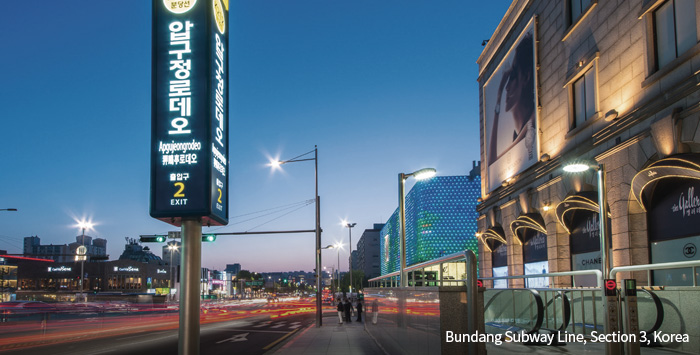 Civil Works | Business | Daewoo E&C