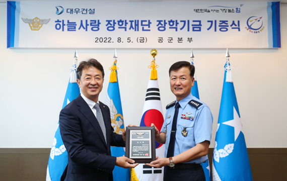 Representative Social Contribution Activities | CSR | Sustainability ...